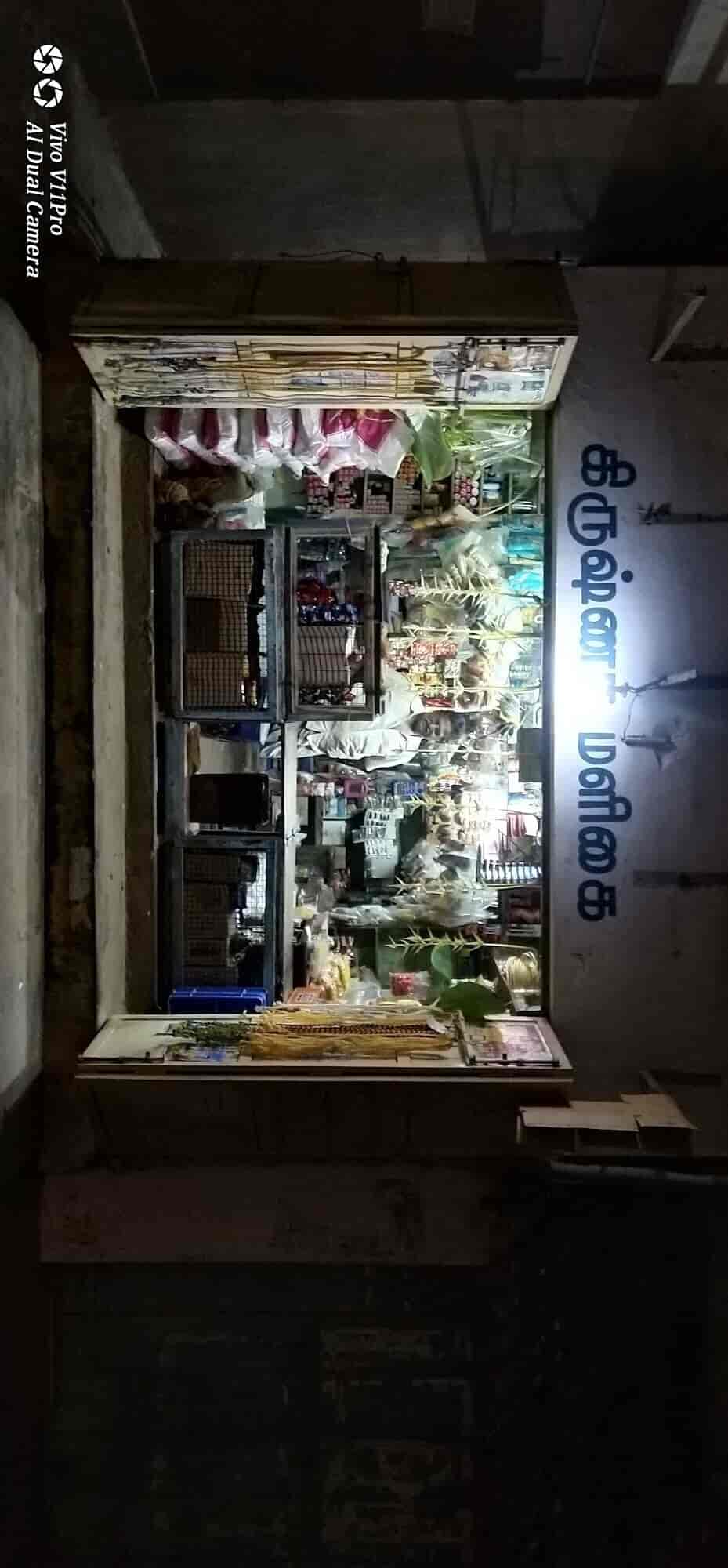 Krishna Maligai in Tandankorai,Thanjavur - Best Grocery Stores near me ...