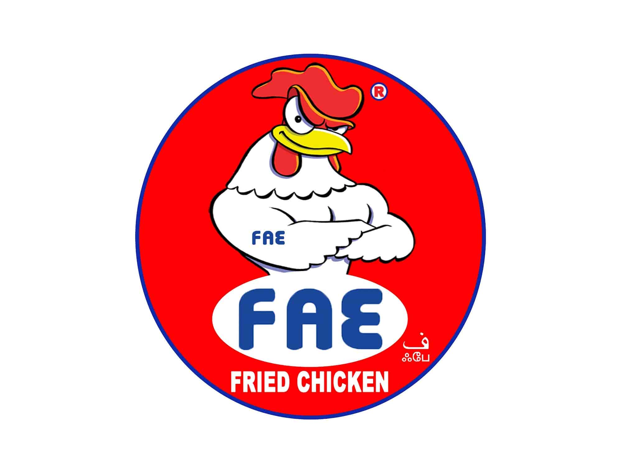 Fae Fried Chicken Restaurant in Adirampattinam,Thanjavur - Best Fried ...