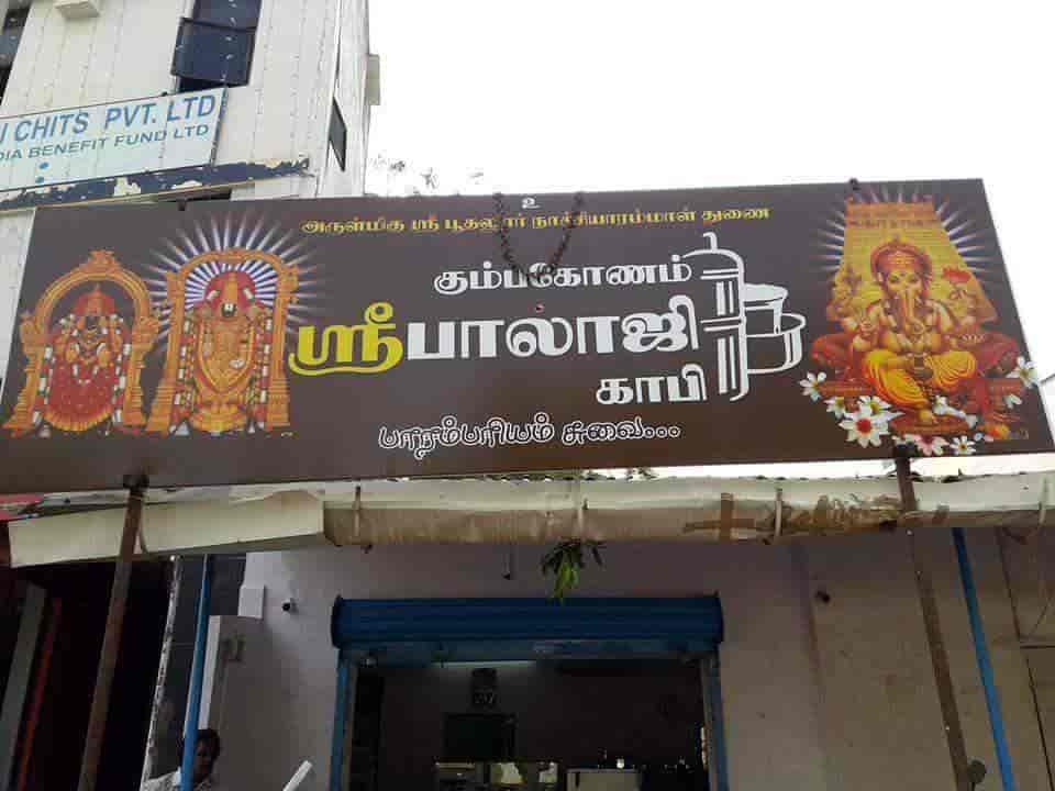 Sri Balaji Filter Coffee in Bharat Garden Road,Thanjavur - Best Coffee ...