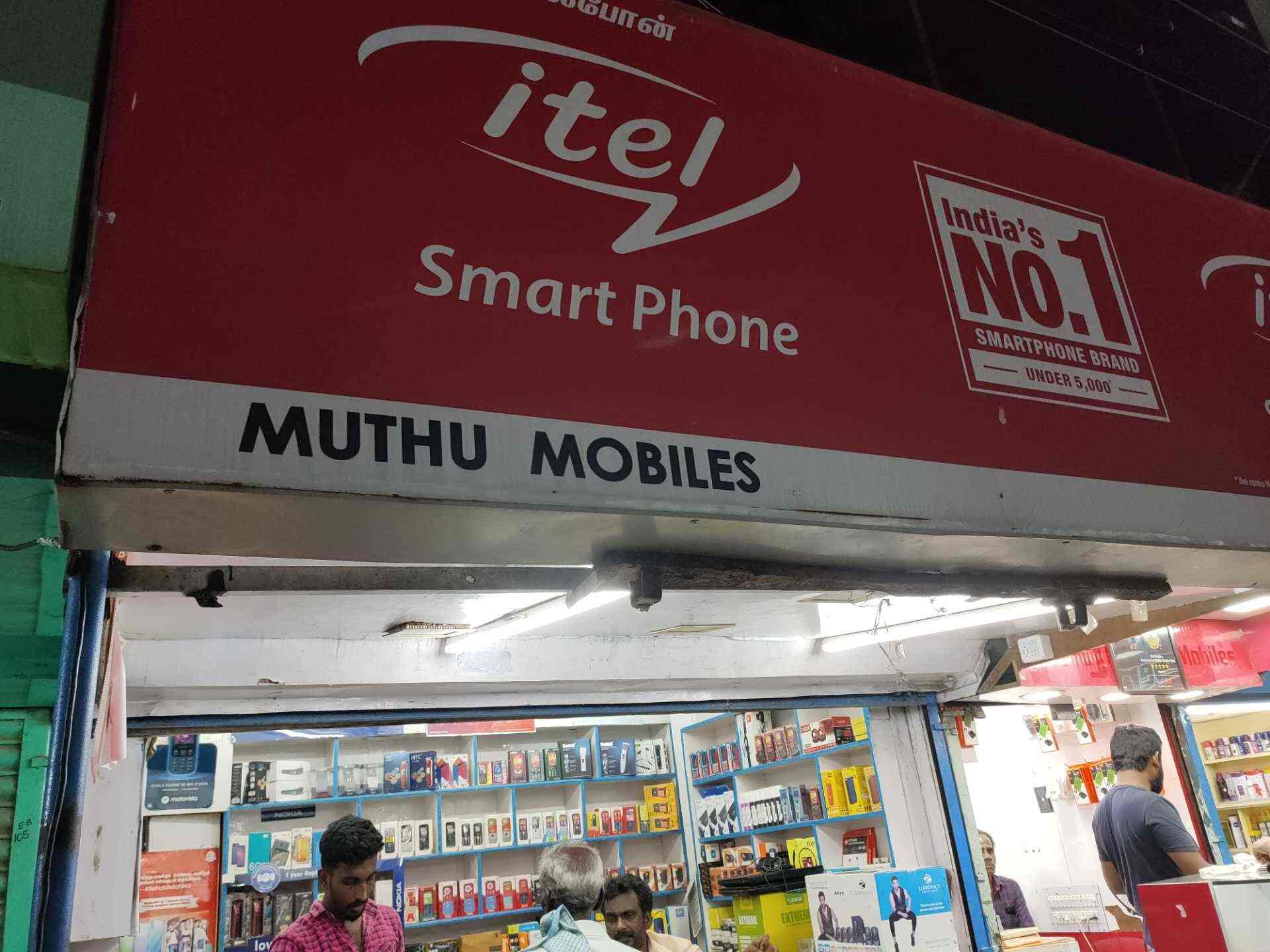 Muthu Shop in Arisikara Street,Thanjavur - Best Mobile Phone Dealers ...