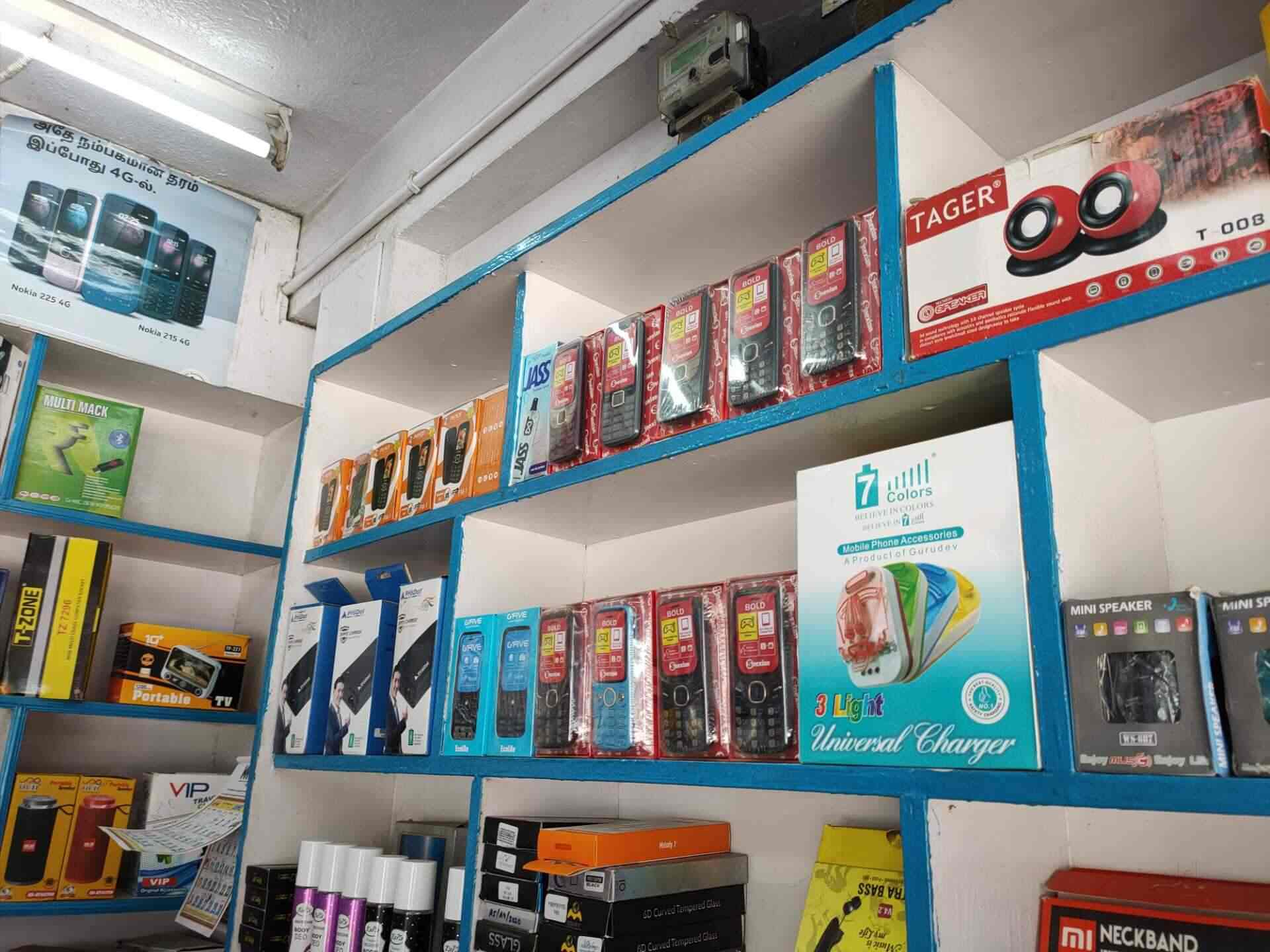 Muthu Shop in Arisikara Street,Thanjavur - Best Mobile Phone Dealers ...