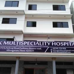 Best Hospitals in Theni - Top 24 Hours Hospitals near me | Justdial