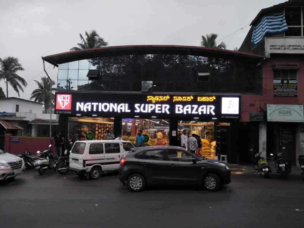 National Super Bazaar in THIRTHAHALLI,Shimoga - Best Supermarkets near ...