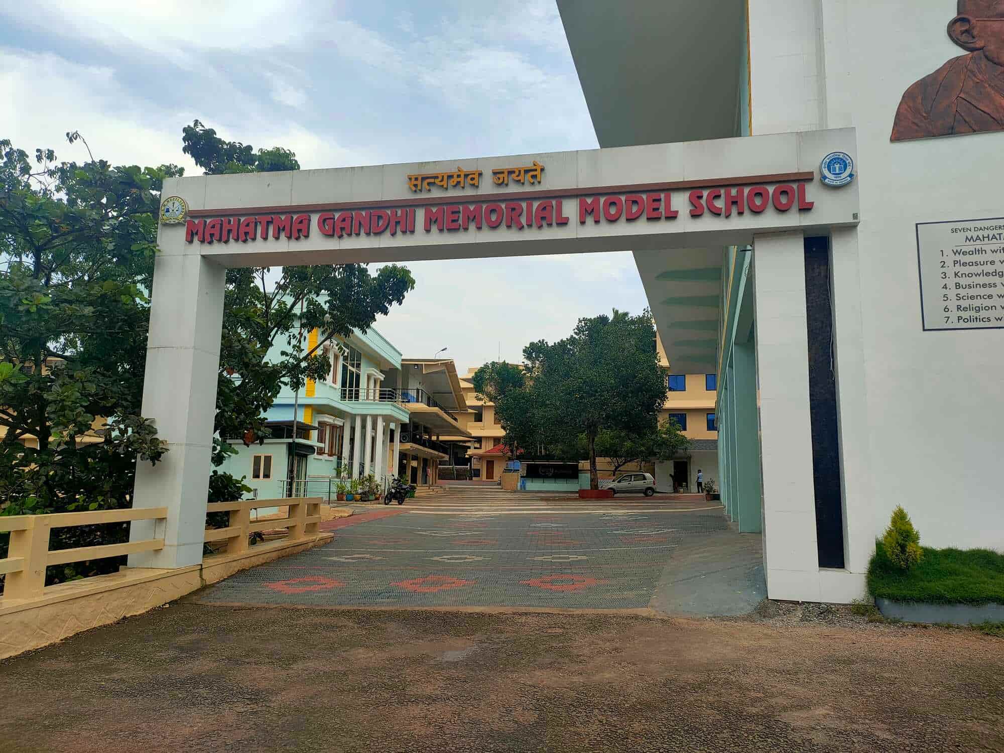 Mahatma Gandhi Memorial Model School in Ayirur Varkala ...