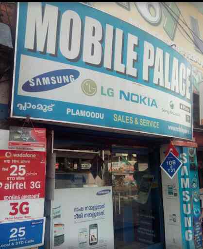 Mobile Palace in Plamood,Thiruvananthapuram - Best Mobile Phone Dealers ...
