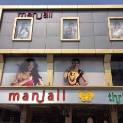 Manjali Jewellers 2024 www.alhudapk