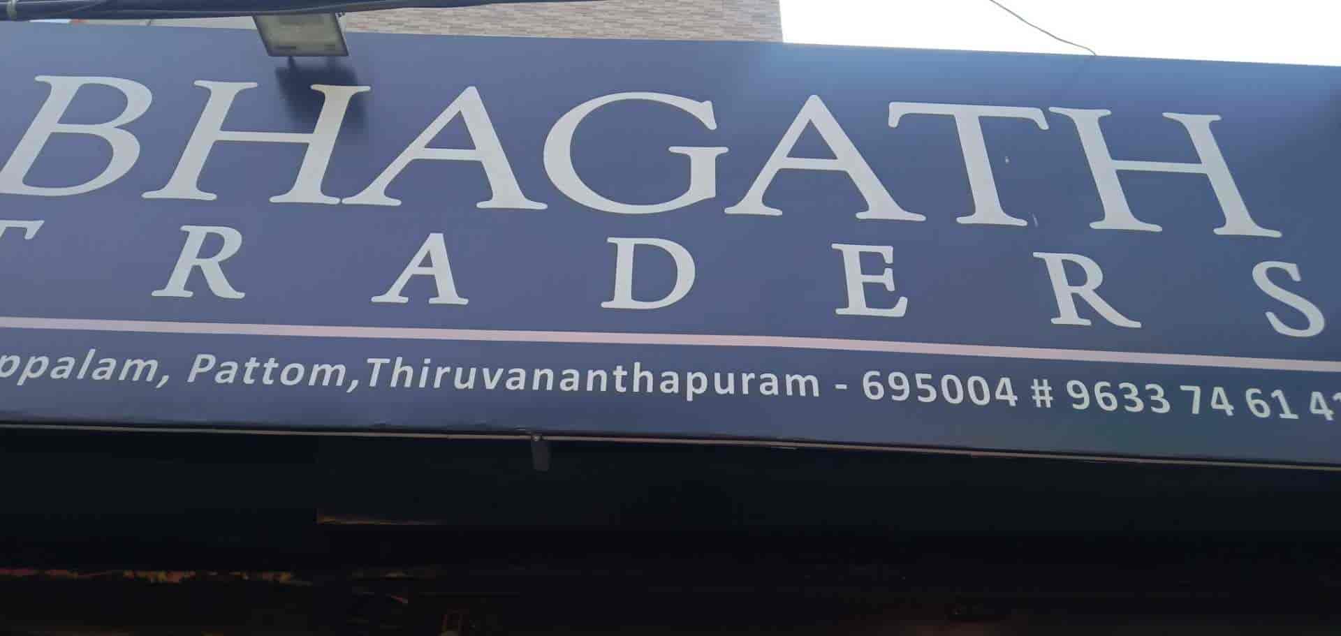 Bhagath Printers in Pattom,Thiruvananthapuram - Best Printing Press ...