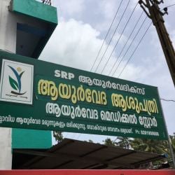 Top Ayurvedic Treatment Centres For Non Healing Wounds in Sreekaryam ...