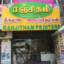 Ranjitham Printers - Dealer from Alagesapuram, Thoothukudi, India ...