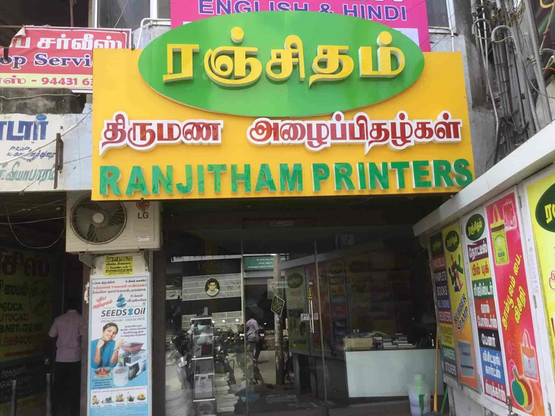 Ranjitham Printers - Dealer from Alagesapuram, Thoothukudi, India ...