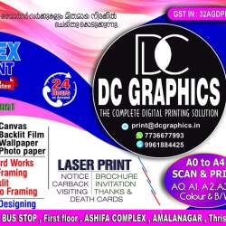 Dc Graphics - Dealer from Amalanagar, Thrissur, India | Company Profile