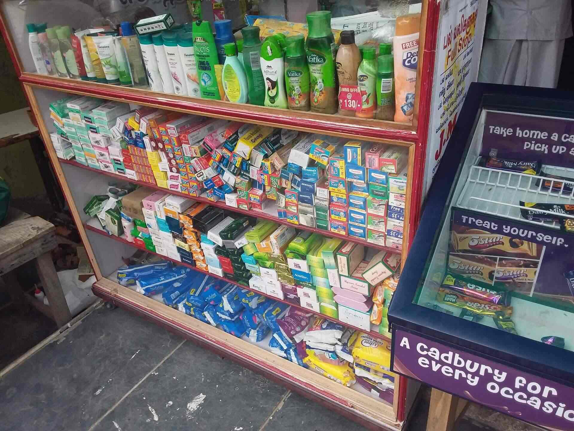 New Star Medical in Tindivanam East,Tindivanam - Best Chemists near me ...