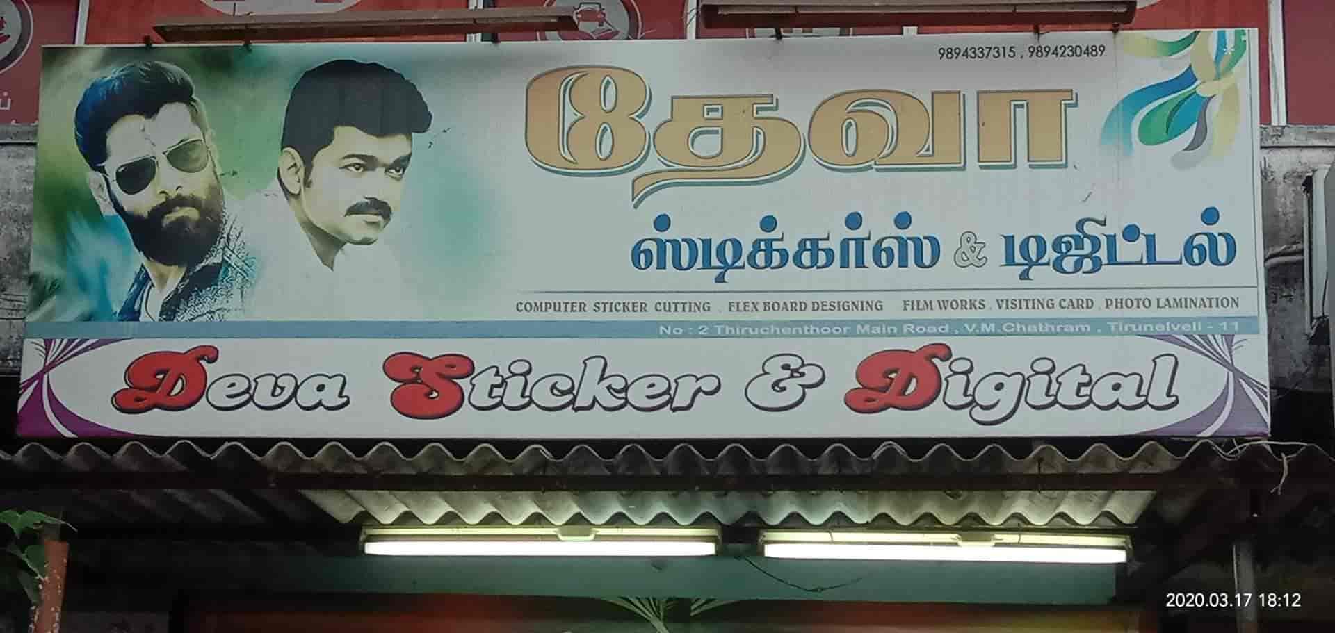 Deva Stickers & Digital in Vm Chatram,Tirunelveli - Best Flex Printing ...