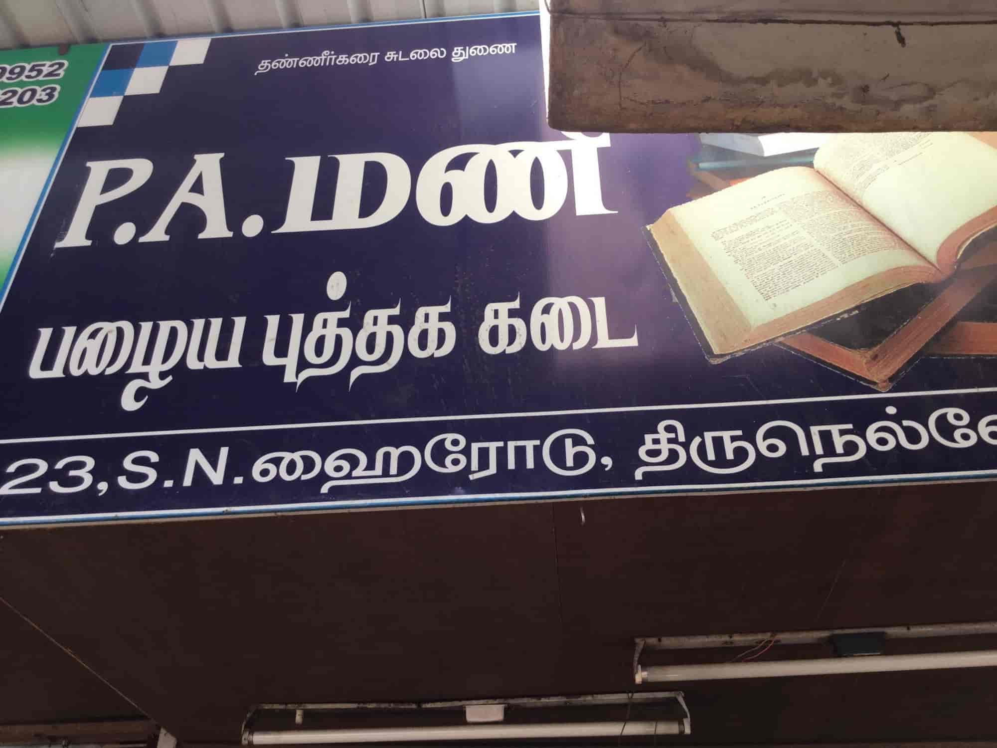 Pa Mani Book Stores in Tirunelveli Junction,Tirunelveli - Best Book ...