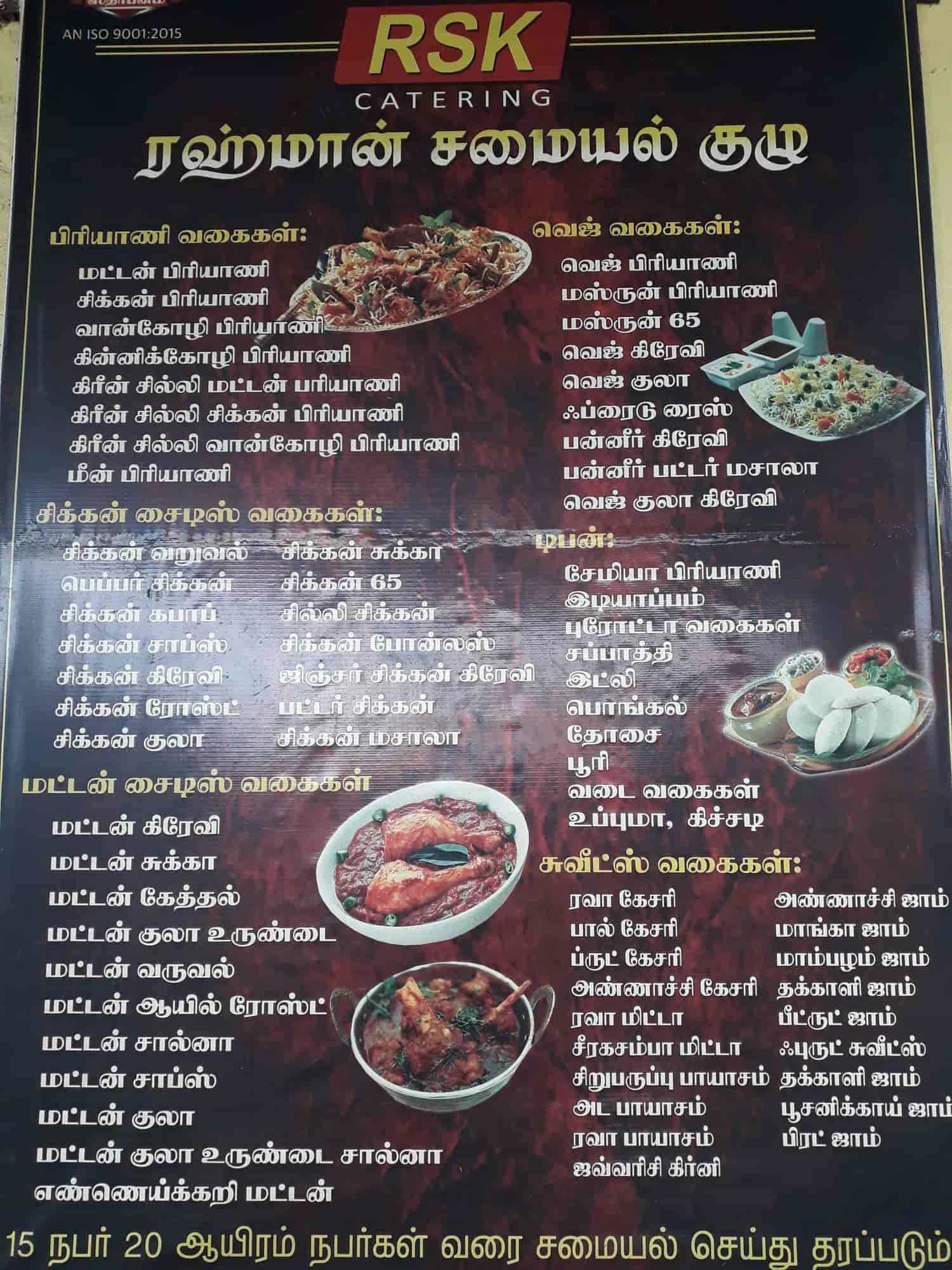 Rsk Rahman Catering Group in Melapalayam,Tirunelveli - Best Caterers in ...