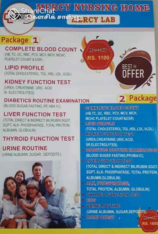 MERCY LAB & DIGITAL X-RAY in Eruvadi Tirunelveli,Tirunelveli - Best ...