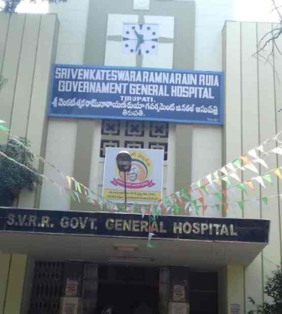 Sri Venkateswara Ramnarain Ruia Government General Hospital in Alipiri ...