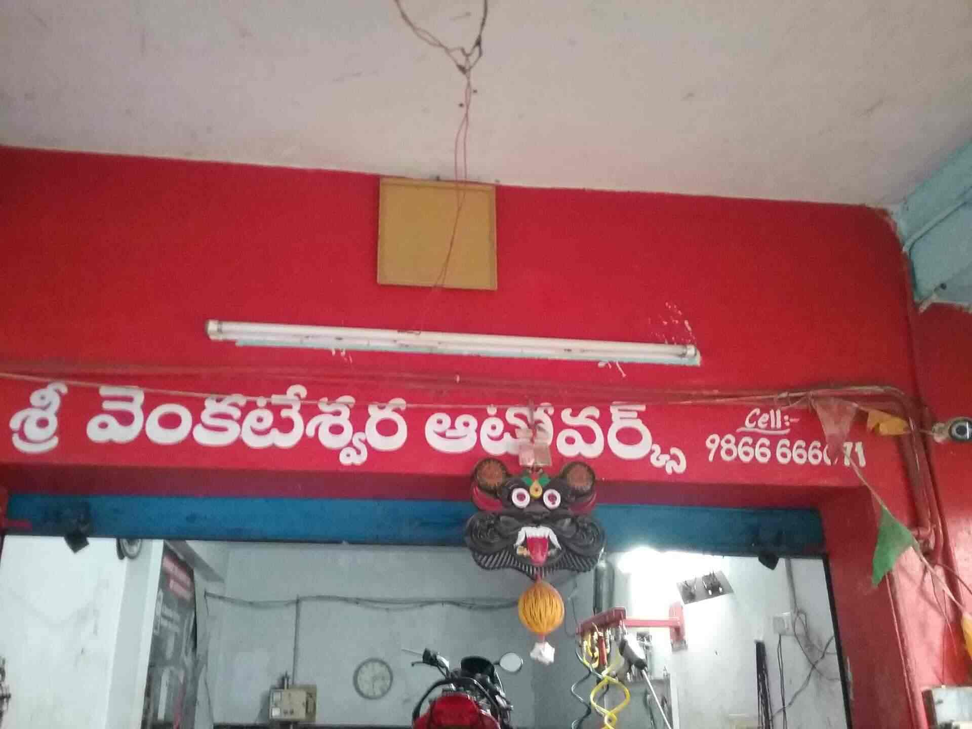 Sri Venkateswara Auto Works in Mangalam,Tirupati - Best Yamaha ...
