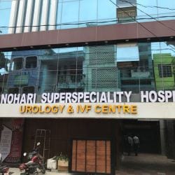Top Laparoscopic Radical Nephrectomy Surgeons in Avadi, Chennai - 𝗕𝗼𝗼𝗸 ...