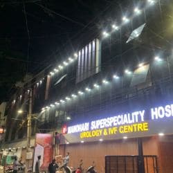 List of nearest Pyeloplasty Surgeons in Tirupati | Justdial