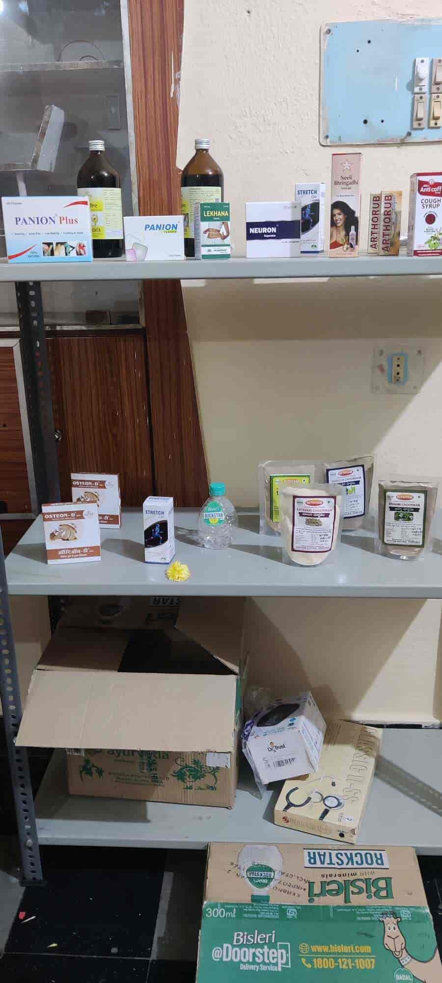 Suraksha Ayurveda Hospital in Khadi Colony,Tirupati - Best Ayurvedic ...