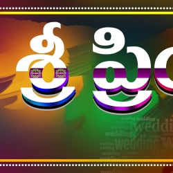 Top Poster Printing Services in Ongole - पोस्टर प्रिंटिंग सर्विसेज ...