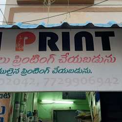 Top Poster Printing Services in Ongole - पोस्टर प्रिंटिंग सर्विसेज ...