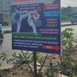 Top Karate Classes in Tirumala - Best Karate Coaching Classes Tirupati ...