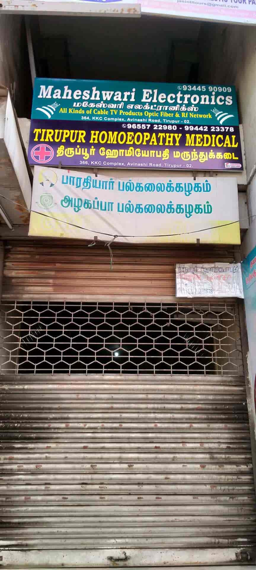 Tirupur Homeo Medical Centre in Anna Nagar,Tirupur - Best Homeopathic ...