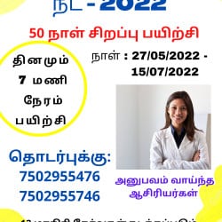 Top Tutorials in Avanashi - Best Private Tutorials - Justdial