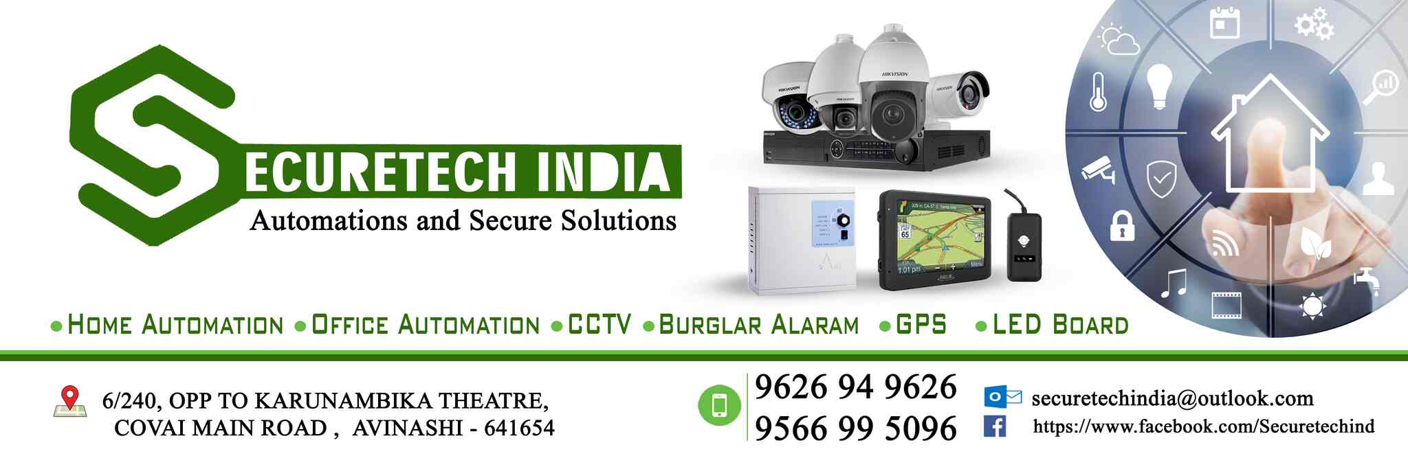 Catalogue - Secure Tech INDIA in Tirupur - Justdial