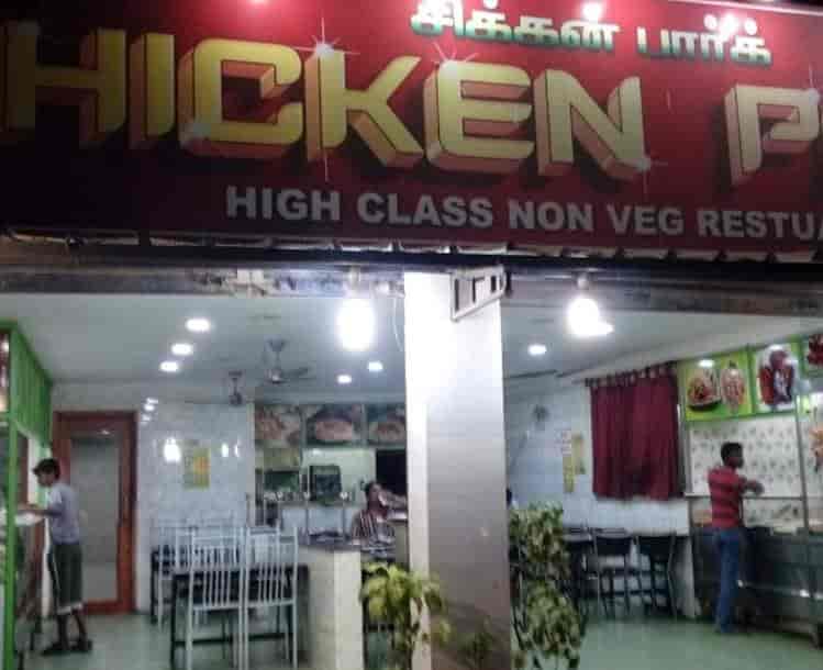 Arafa Chicken Park in Pn Road,Tirupur - Order Food Online - Best ...