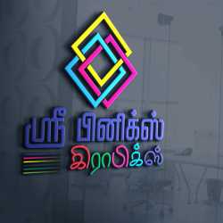 Top Adhesive Label Manufacturers in Tirupur near me - Justdial