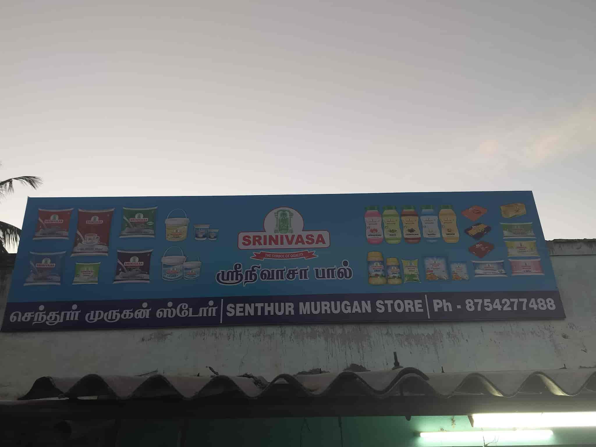 Senthur Murugan Stores in Sevvapet,Tiruvallur - Best Grocery Stores ...
