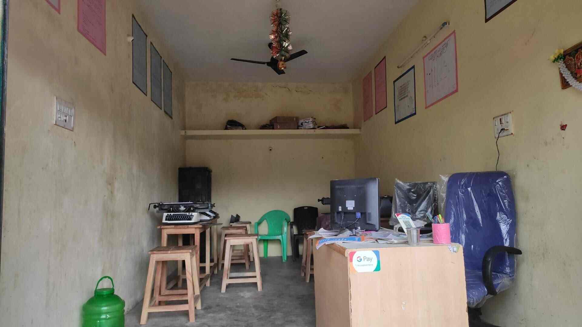 Iraivan Typewriting Institute in Brammadesam,Tiruvannamalai - Best ...