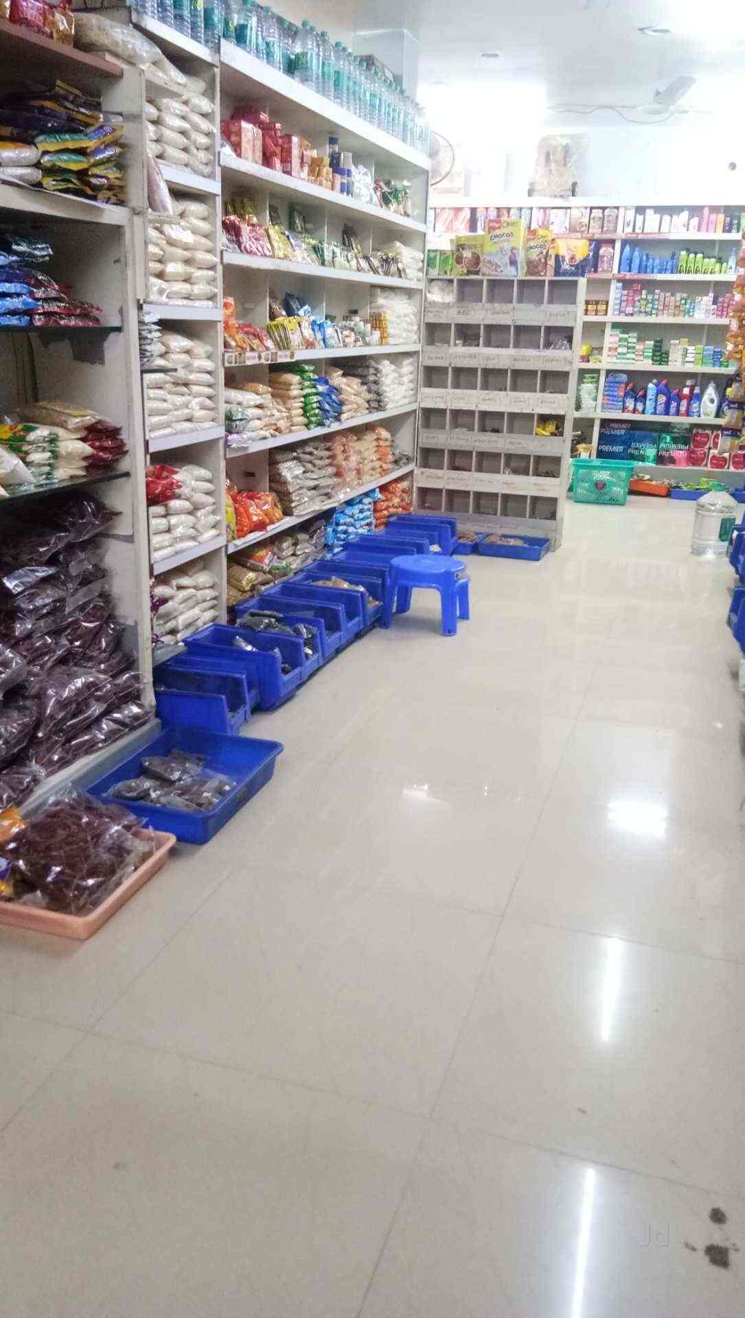 Rajathi Super Market in Koothanallur East,Tiruvarur - Best Cosmetic ...