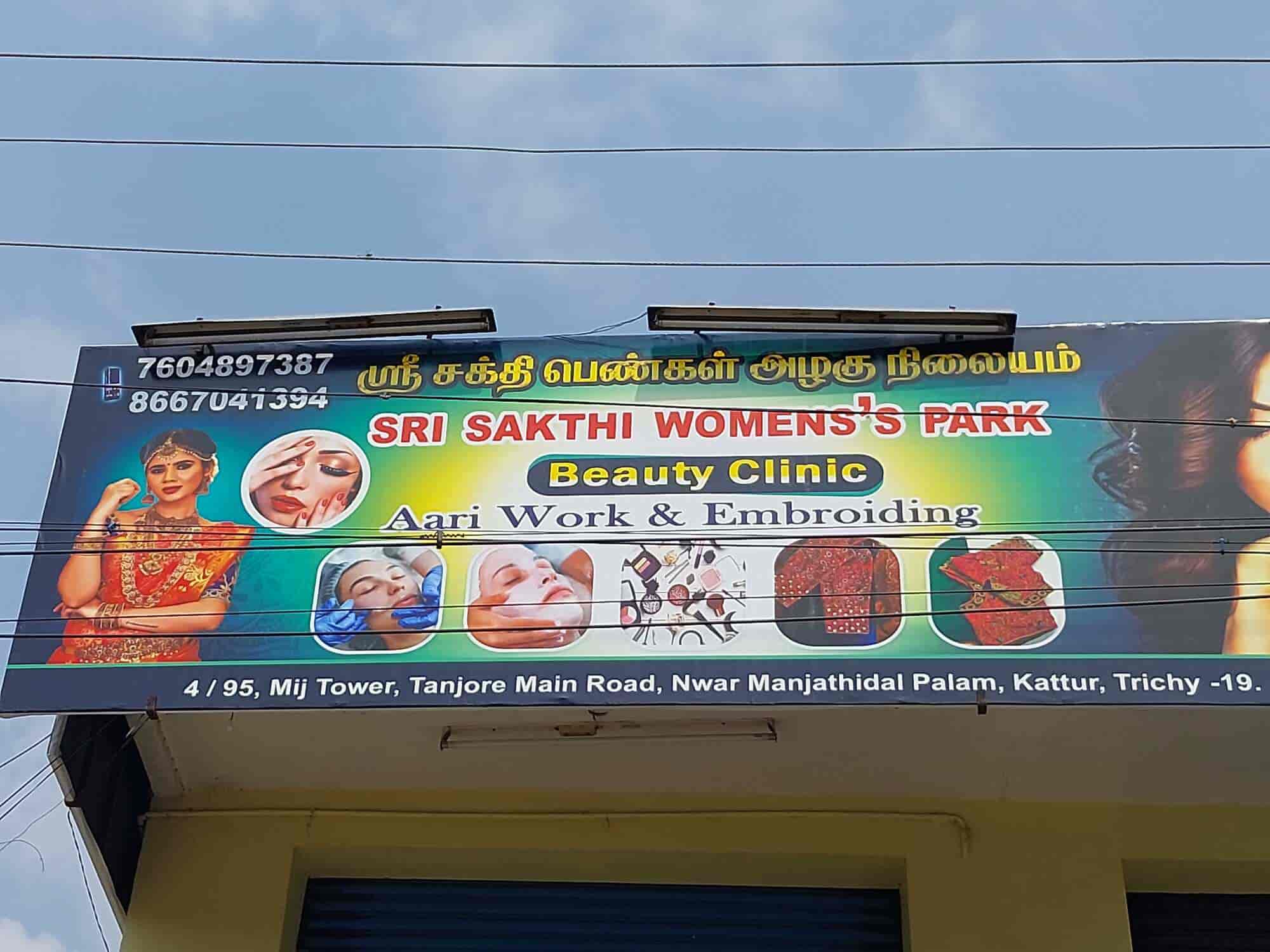 Sri Sakthi Women Park in Mudaliyar Chathiram,Trichy - Best Beauty ...