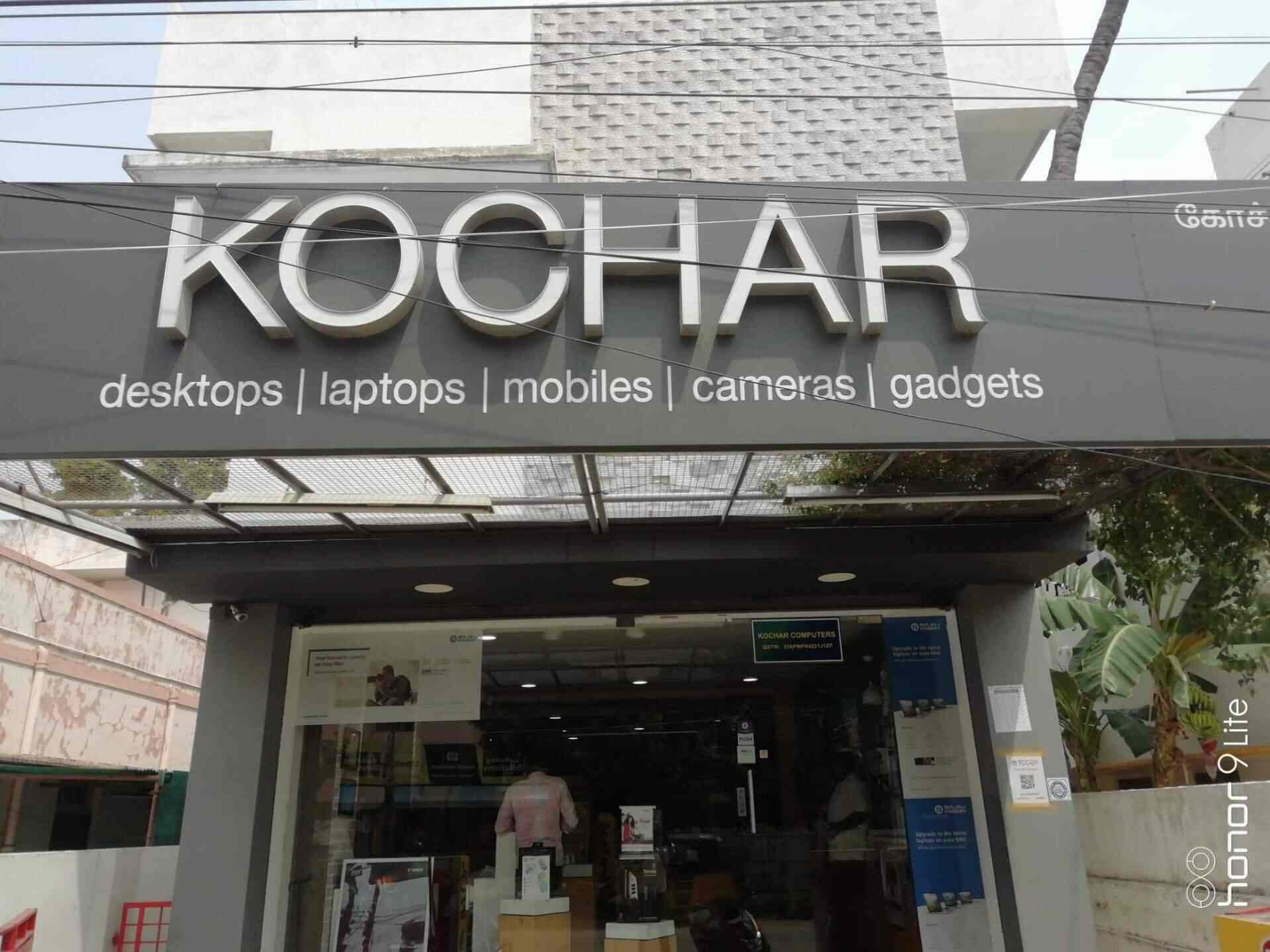 Kochar Computers Thillai Nagar Mobile Phone Dealers In Trichy Justdial Kochar Computers Thillai Nagar Mobile Phone Dealers In Trichy Justdial