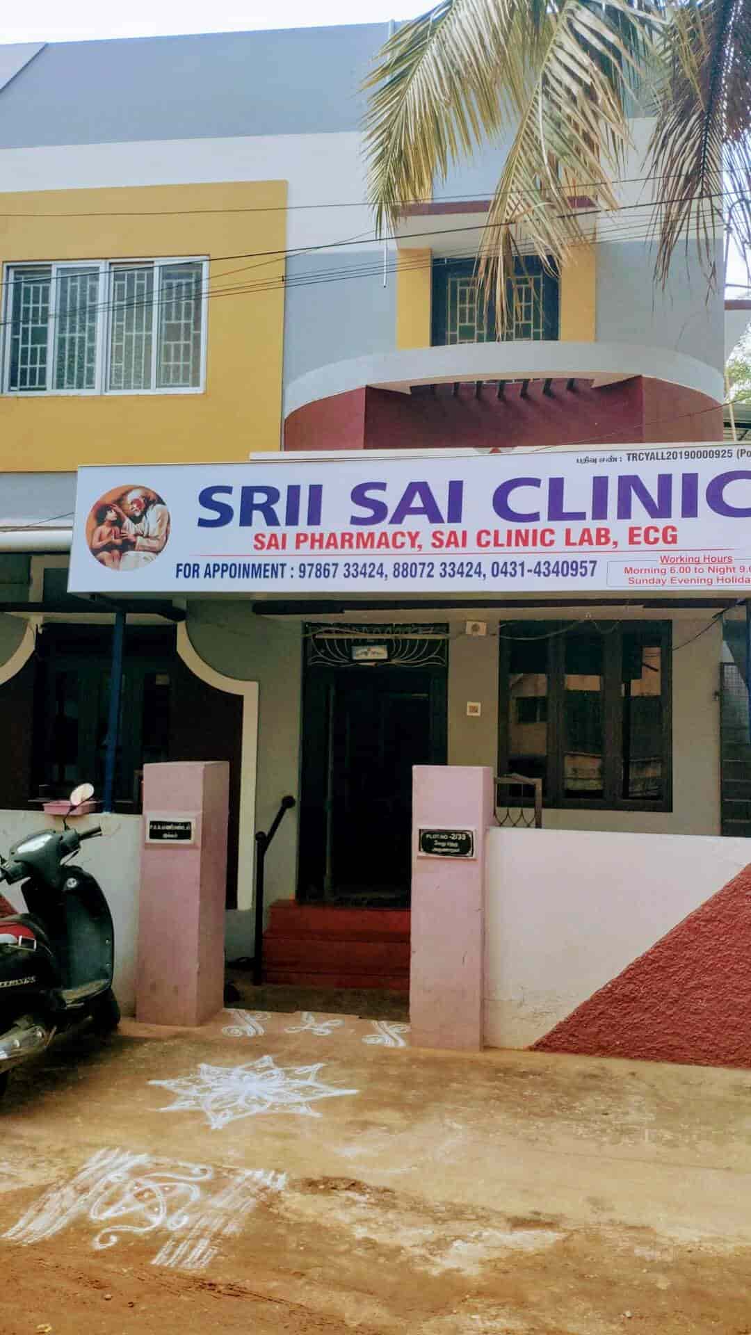 Mini Shirdi Sai Clinic in Sriramapuram,Srirangam - Best Clinics near me ...