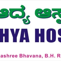 Aadhya Hospital in Bh Road,Tumkur - Best Multispeciality Hospitals near ...