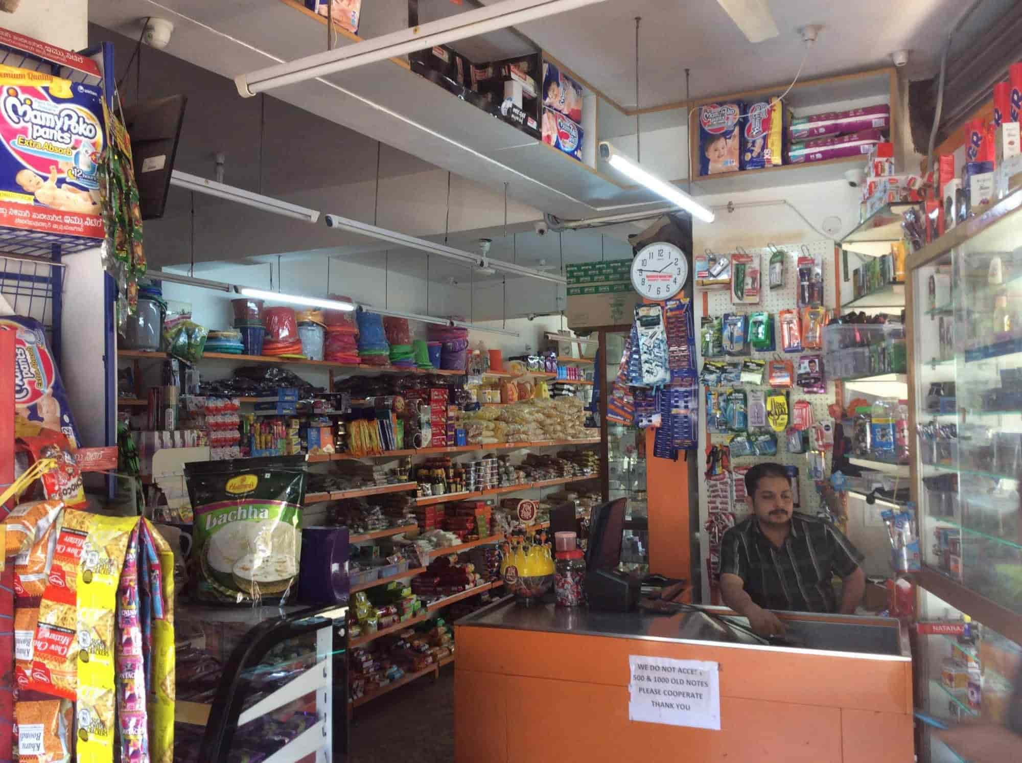 Sankranthi departmental store in Batawadi,Tumkur - Best Supermarkets ...