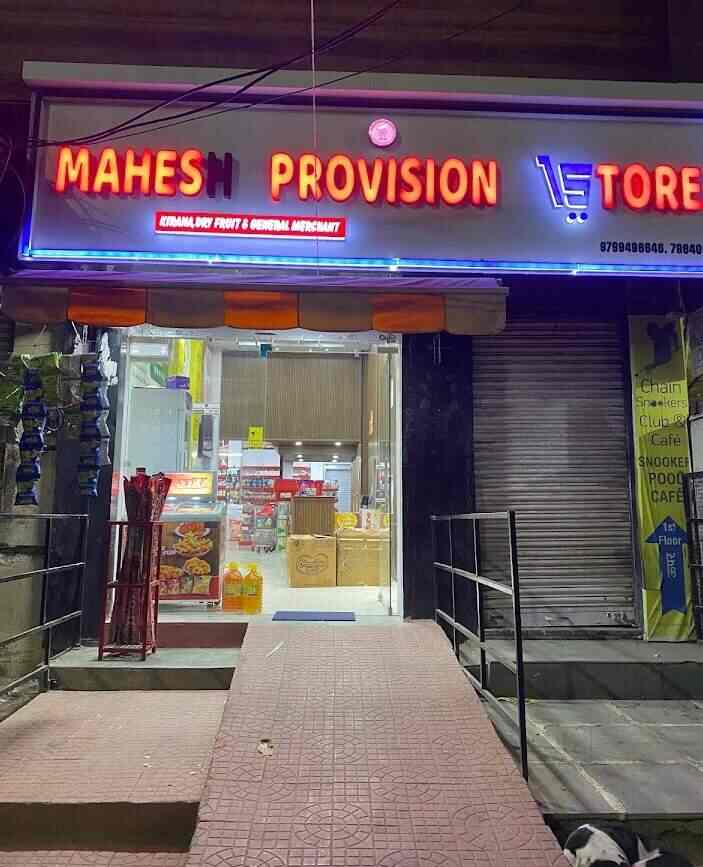 Mahesh Provision in Ayad Udaipur,Udaipur-rajasthan - Best Grocery ...