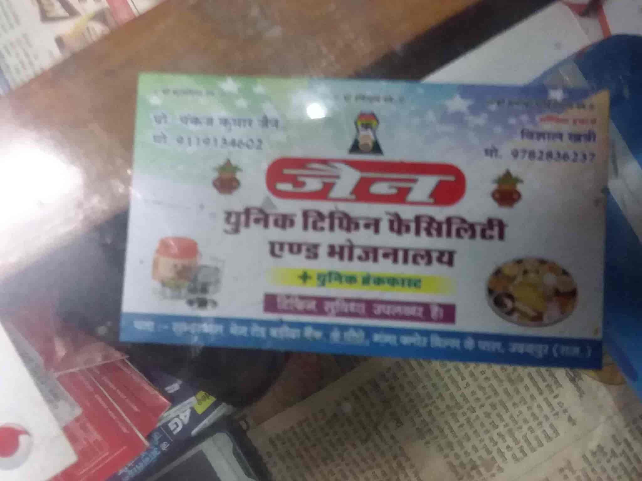 Unique Tiffin Center in Udaipur City,Udaipur-rajasthan - Best Tiffin ...