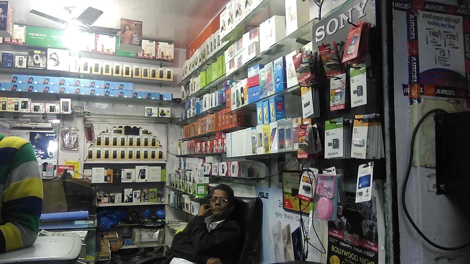 Unique Enterprises in Udaipur City,Udaipur-rajasthan - Best Mobile ...