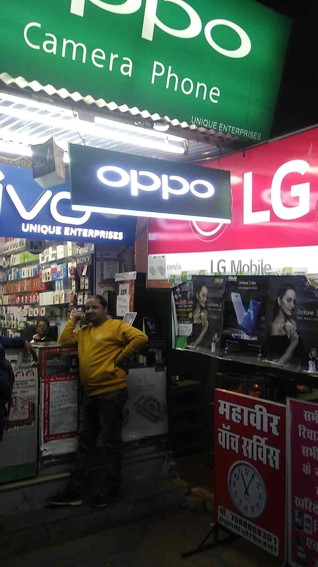 Unique Enterprises in Udaipur City,Udaipur-rajasthan - Best Mobile ...