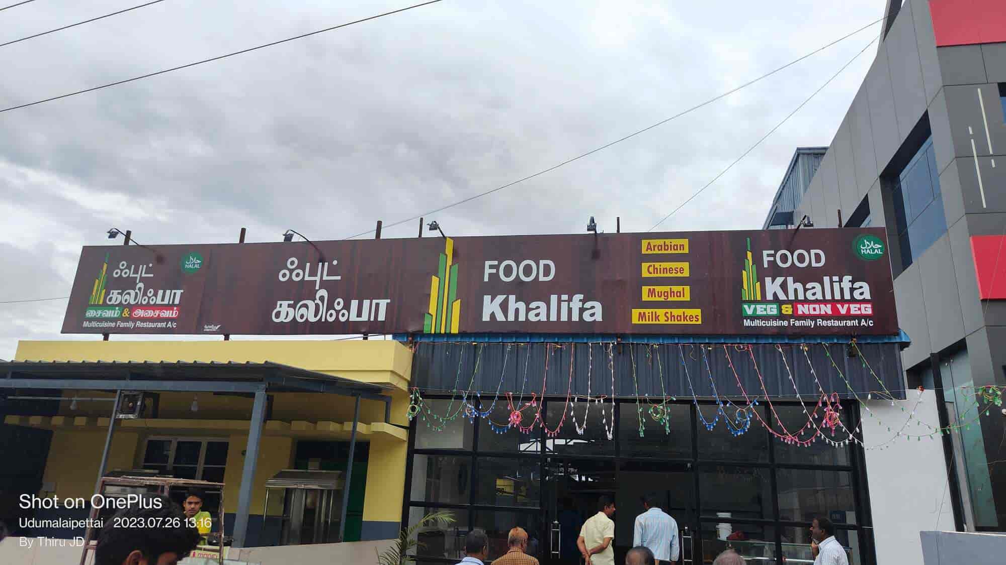 Top Restaurants in Komaralingam, Udumalpet - Best Veg & Non Veg ...