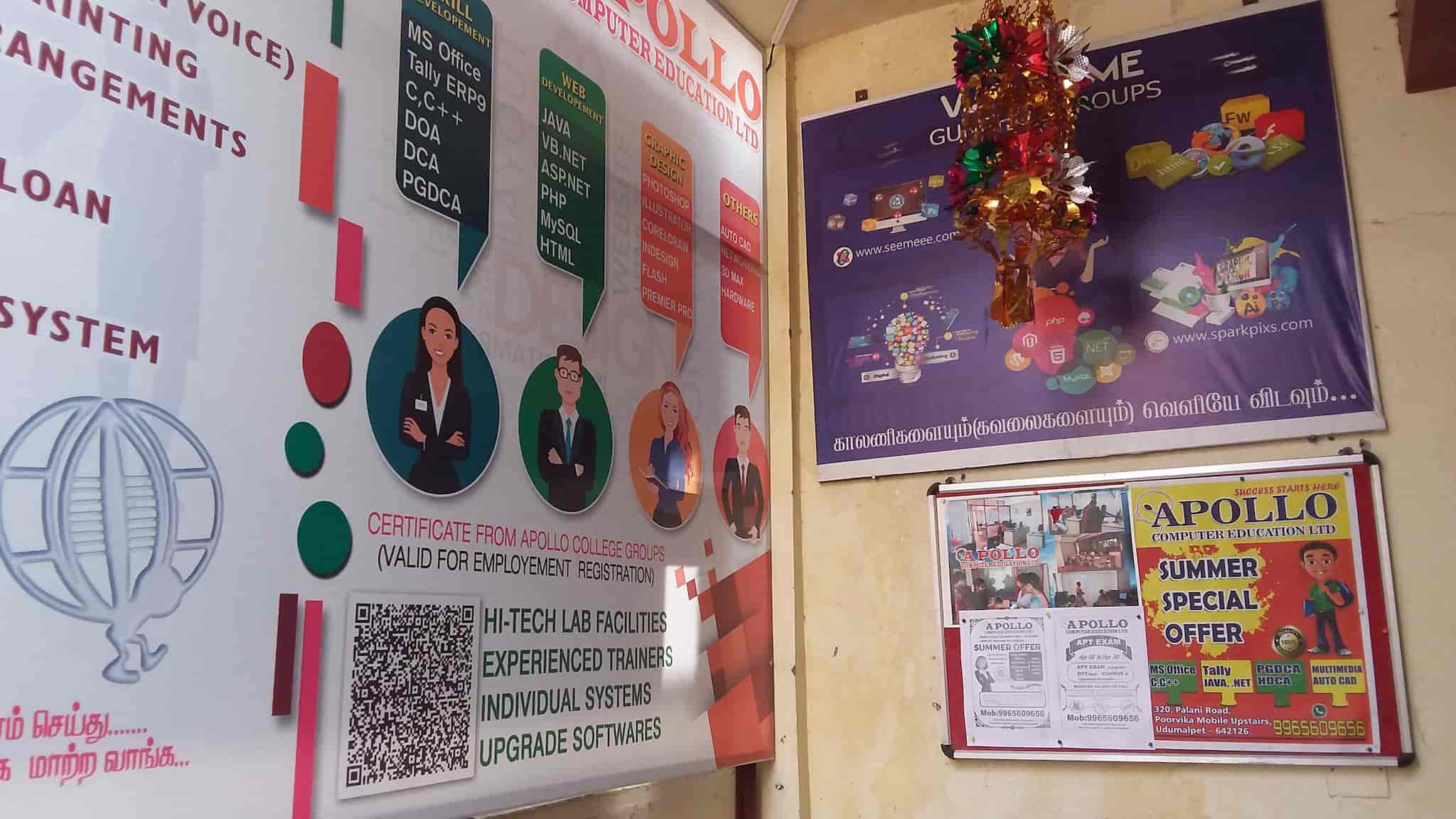 Apollo Computer Education Limited in Udamalpet Bazaar,Udumalpet - Best ...