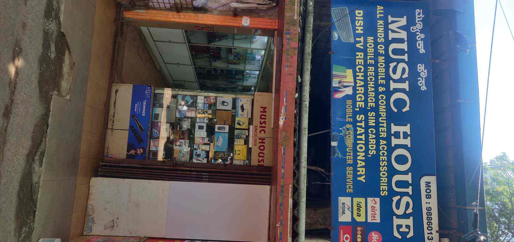 Music House in Tiger Circle,Udupi - Best Nokia-Mobile Phone Accessory ...