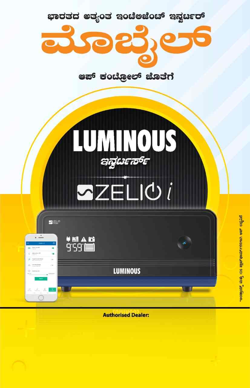 Top Internet Service Providers in Hejmadi - Best Internet Connections - Justdial