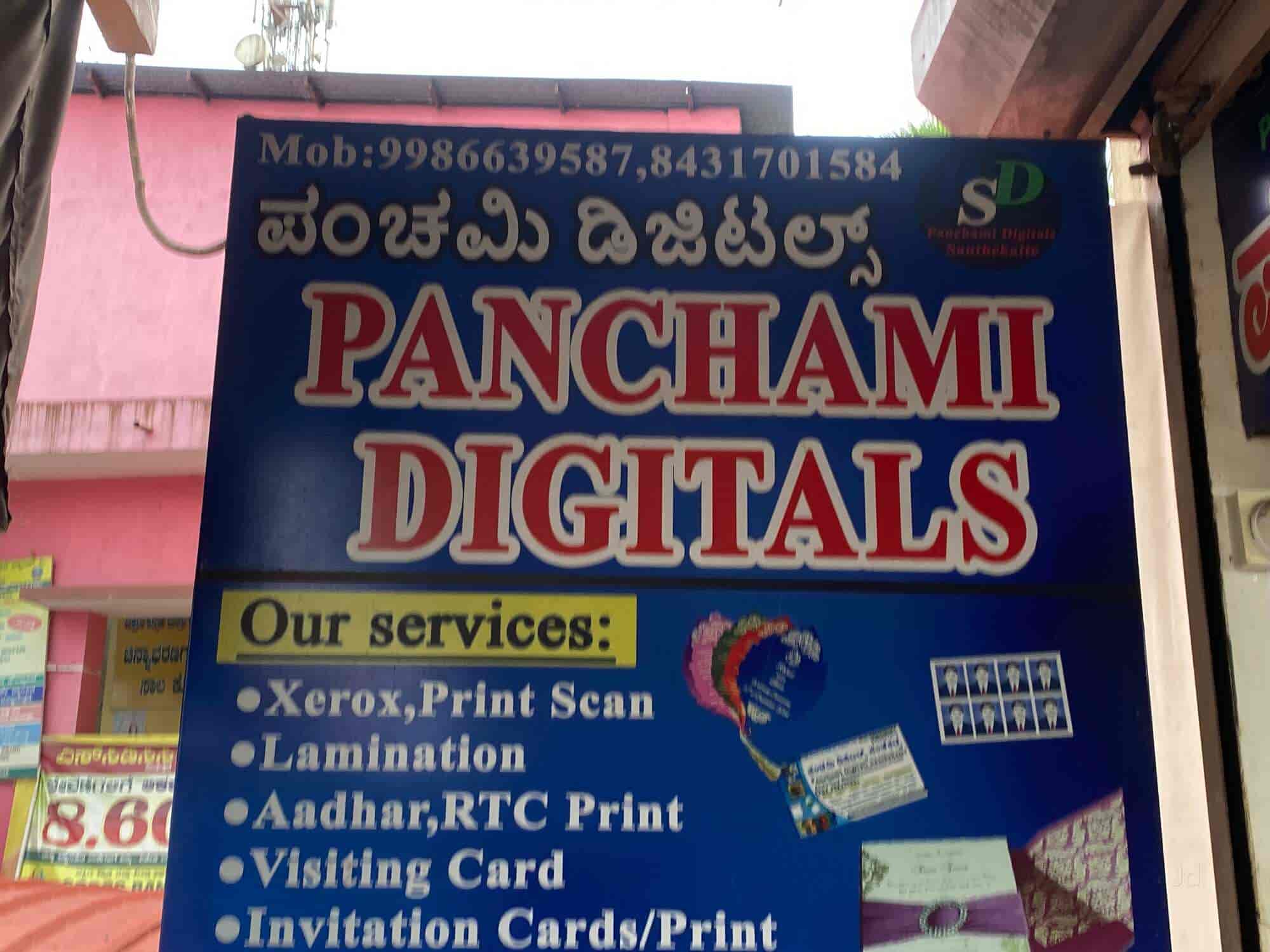 Panchami Digitals Santhekatte in Santhekatte,Udupi - Best Printing Press near me in Udupi - Justdial